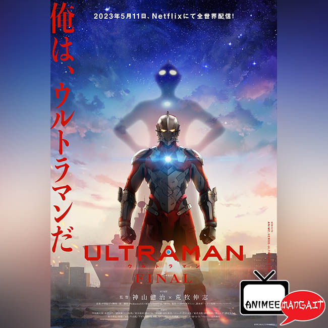 Ultraman Final | AnimeeManga.it